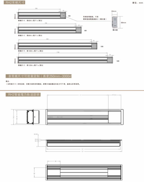 Eubiq - 嵌入式電力軌道 黑色 RH2 - 裝修 MALL - 香港一站式網上裝修購物平台