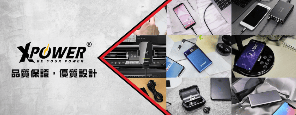 XPOWER - 裝修 MALL - 香港一站式網上裝修購物平台